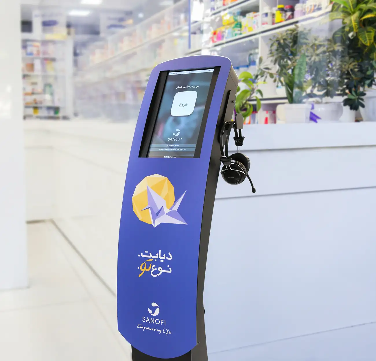 کیوسک ایستاده 14 اینچی | نیکو